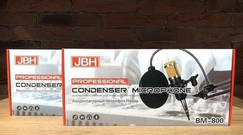 Новый Конденсаторный микрофон studio BM800 JBH