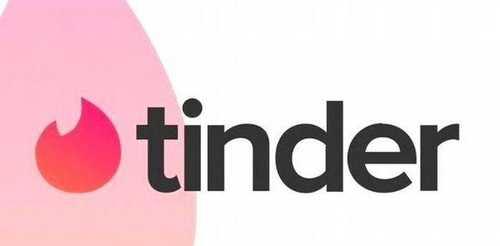 Подписки Tinder Голд Plus Platinum 1/6/12 месяцев