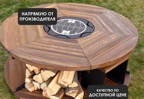 Гриль стол