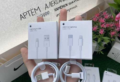 Зарядные кабели Apple Lightning USB-C Usb