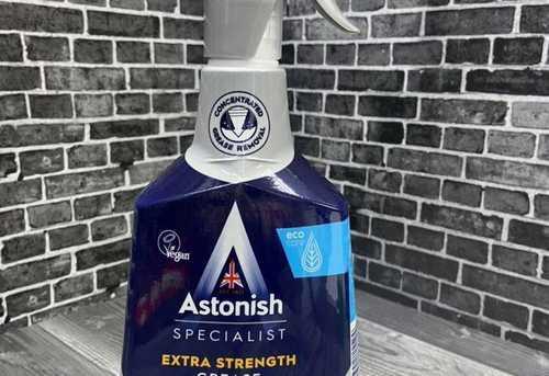 Astonish Средство для удаления жира