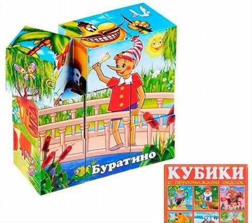 Кубики 00807 Буратино 9 шт