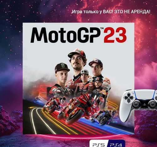 MotoGP23 PS4 and PS5 Санкт-Петербург | Игровые приставки, игры, программы | Festima.Ru ...