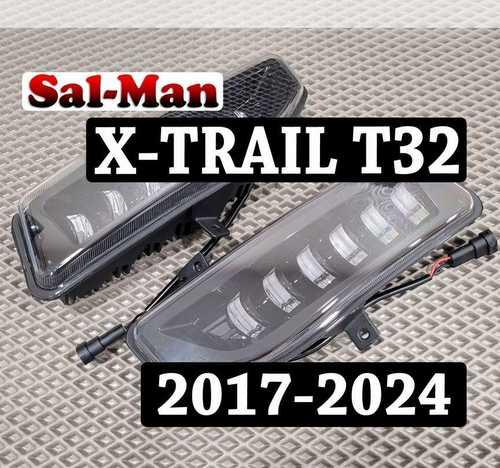 Противотуманные фары X-Trail T32 рестайлинг