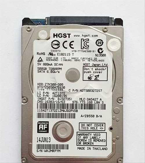 Жесткие диски 2.5" новые 1Tb, 500Gb