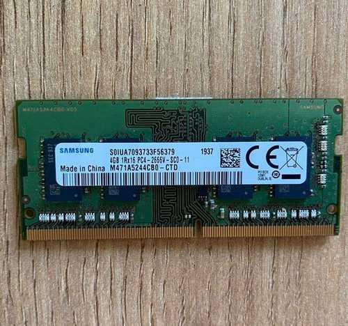 4 GB DDR4 2666 мгц