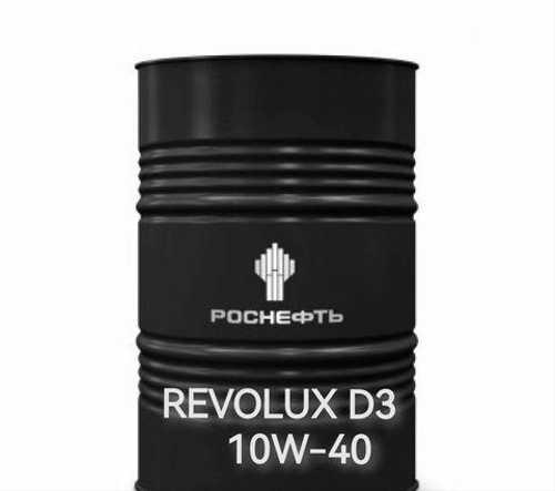 Роснефть revolux d3 10w 40