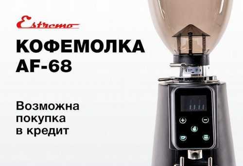 Кофемолка estremo профессиональная