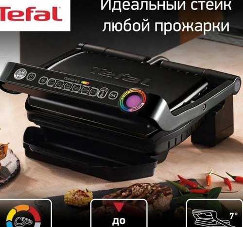 Электрогриль tefal умный