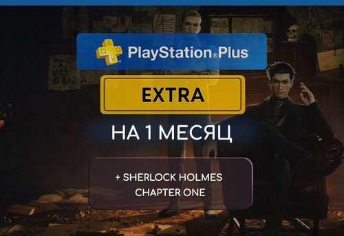 Extra PS Plus + Sherlock Holmes Chapter One
