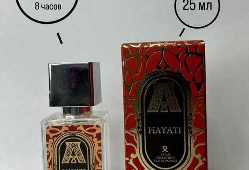 Парфюм Attar Collection Hayati 25 ml