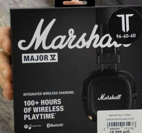 Marshall Major 5