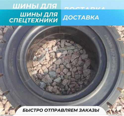 Новые грузовые шины 7.00-12drс55lsolid DRC дрс