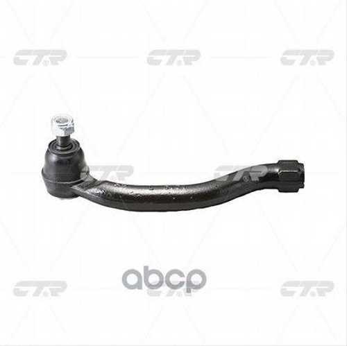 CE0211 Наконечник рулевой тяги прав Honda