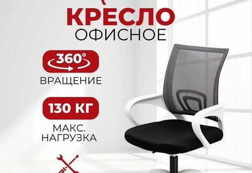 Кресло офисное Raybe OM4001-WH