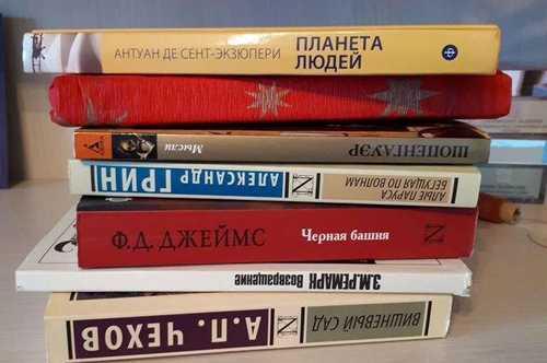 Продаю книги из личной библиотеки