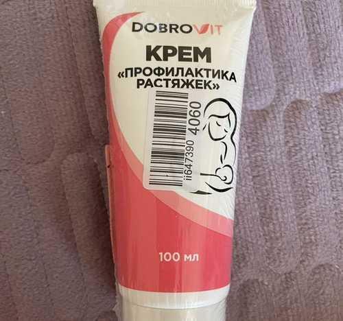 Крем от растяжек Dobrovit