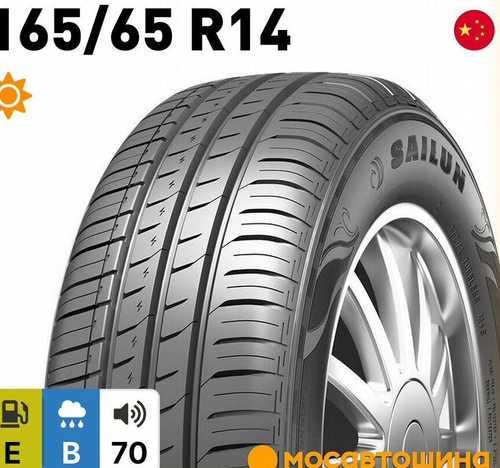 Sailun Atrezzo ECO 165/65 R14 79T