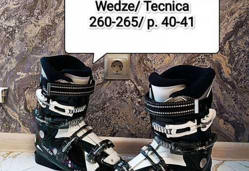 Горнолыжные ботинки Wedze 260-265мм(р.40-41)