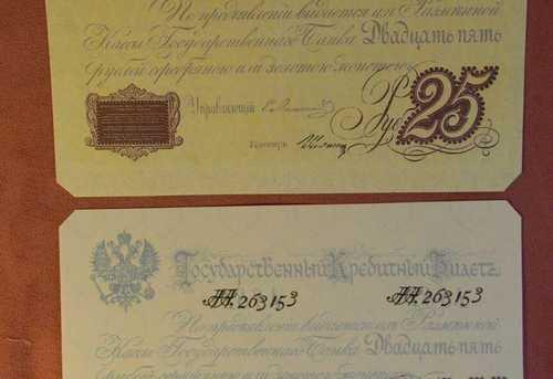 Качественные копии c В/З 1876-1884 Царская Россия