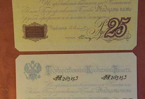 Качественные копии c В/З 1876-1884 Царская Россия