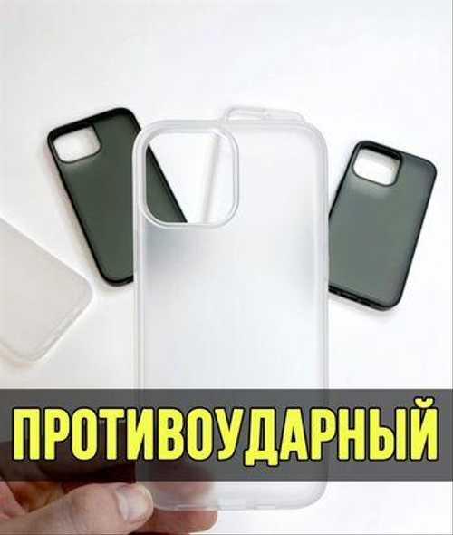 Чехол на iPhone 13 Pro Max (Противоударн) Матовый