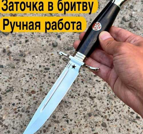 Нож охотничий финка нквд