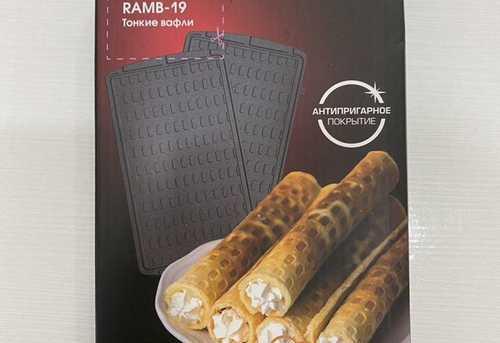 Комплект съемных панелей для Тонких вафель Redmond