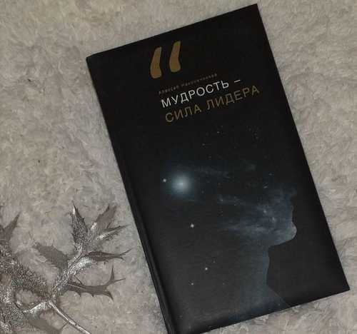 Книга подарочная