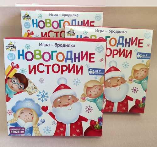 Детские настольные игры ходилки