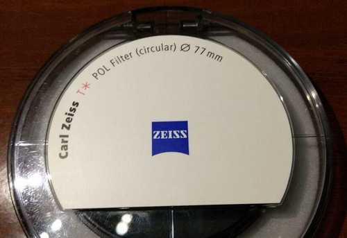 Фильтр Carl Zeiss T* POL Filter (circular) 77mm