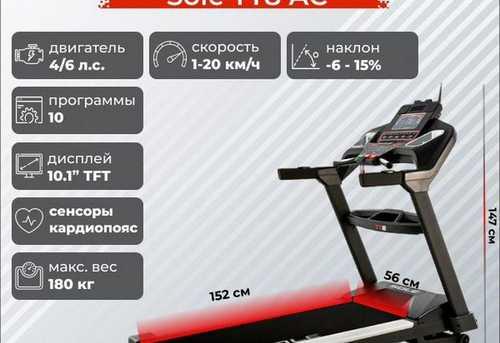 Беговая дорожка Sole TT8 AC
