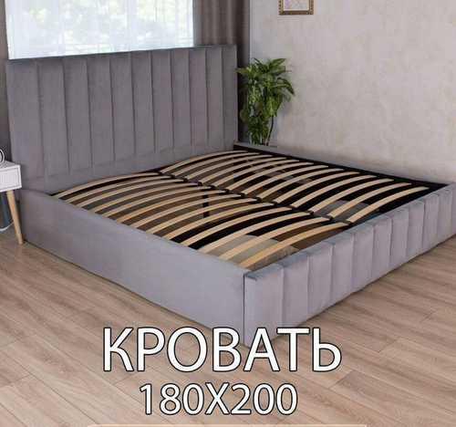 Кровать 180х200 двуспальная