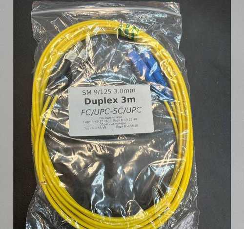 Патч-корд SM 9/125 3.0MM Duplex 3M FC/UPC-SC/UPC