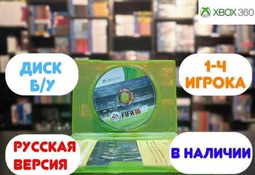 FIFA 16 для Xbox 360 Б/У