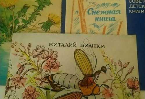 Отличные книги советских писателей для детей