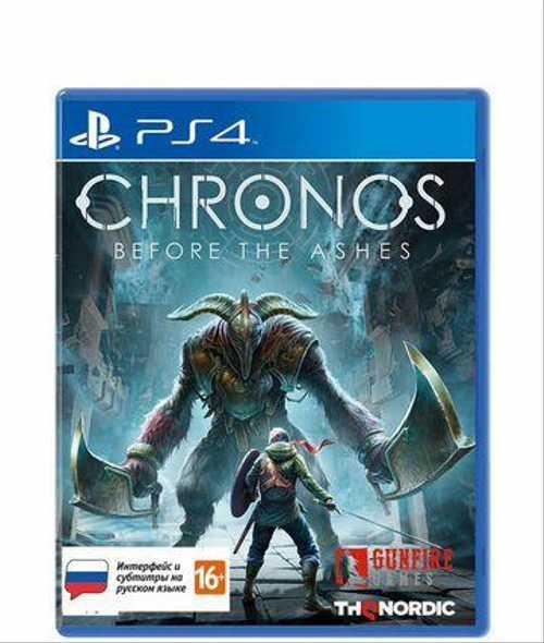 Chronos: Before the Ashes (PS4)