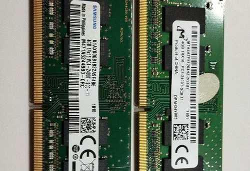 Оперативная память для ноутбука 8Гб DDR4 sdram