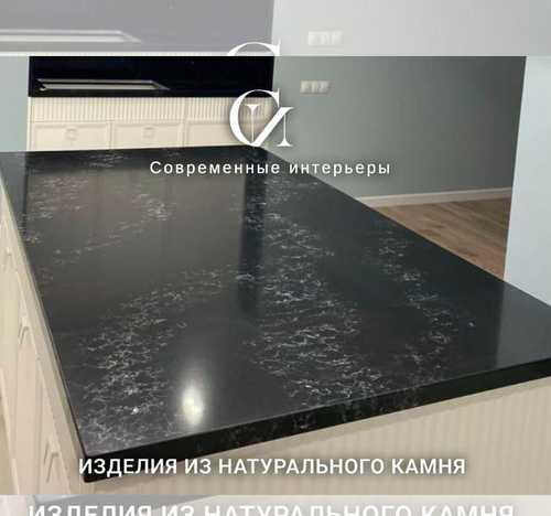 Столешница для кухни из камня Staron Metallic 180х60