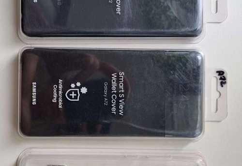 Чехлы на телефон Samsung A72 (оригинал, новые)