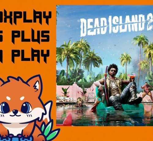 Подписки Ps plus + игра Dead Island 2 (Предзаказ)