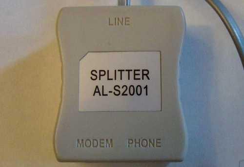 Сплиттер AL-S2001