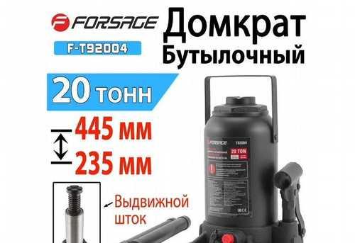 Домкрат бутылочный 20 тонн Forsage F-T92004(DS)