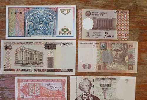 Набор банкнот стран снг и бывшего СССР