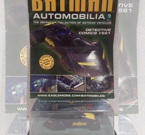 Бэтмобиль, Batmobile Batman DC#591 Eaglemoss