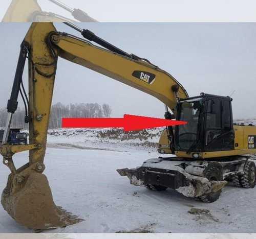 Caterpillar 320/324 Стекло лобовое полукруг снизу