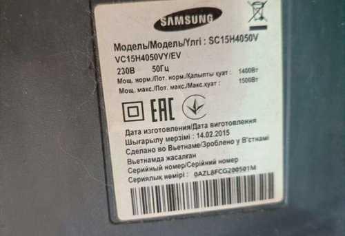 Пылесос Samsung Sc15h4050