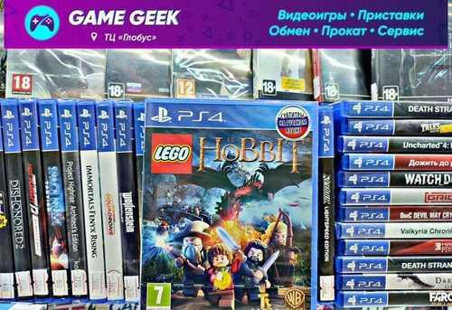 Lego Hobbit на PS4