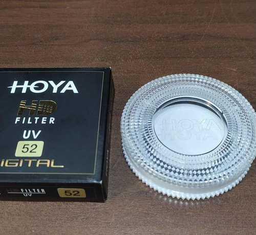 Светофильтр Hoya UV HD Digital 52мм