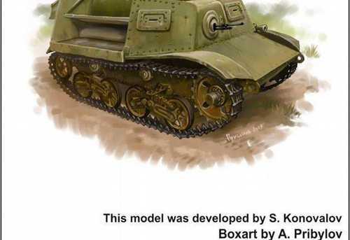100023 Советский артиллерийский тягач «Комсомолец»
